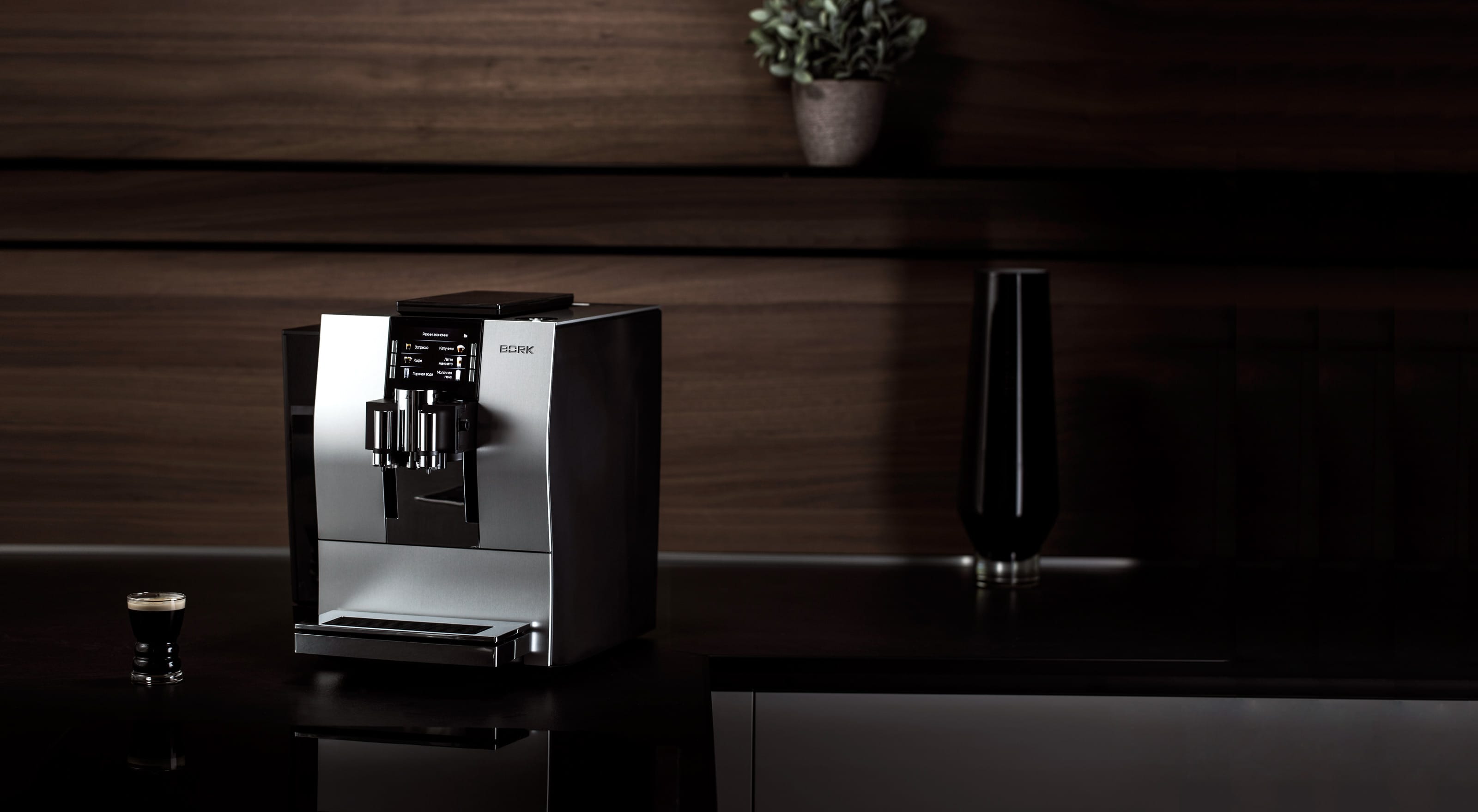 BORK Z6 - купить кофемашину БОРК Z6, цена на сайте официального интернет-магазина BORK в Беларуси