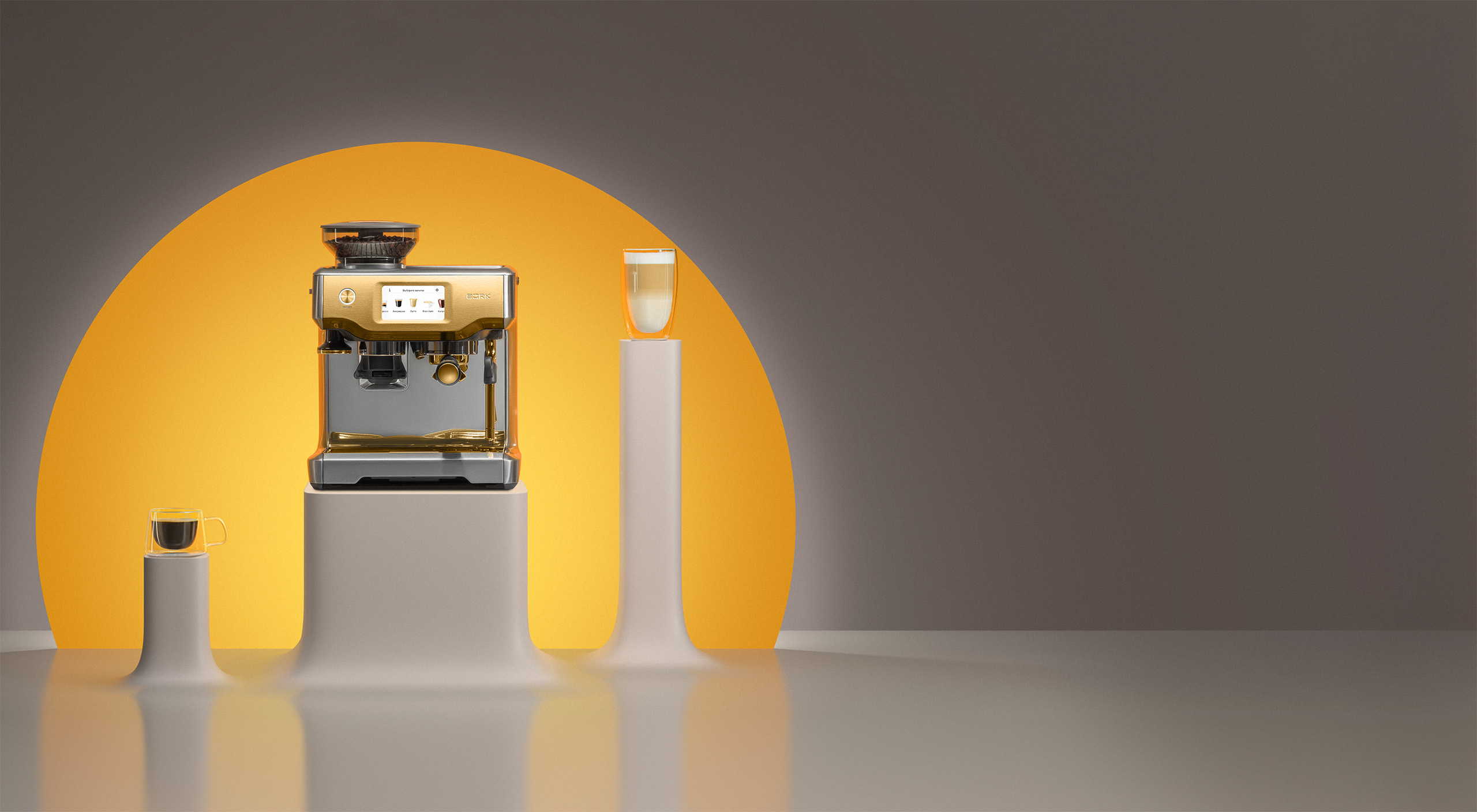 BORK C806 Gold Exclusive — купить кофейную станцию БОРК C806 Gold, цена на сайте официального ...