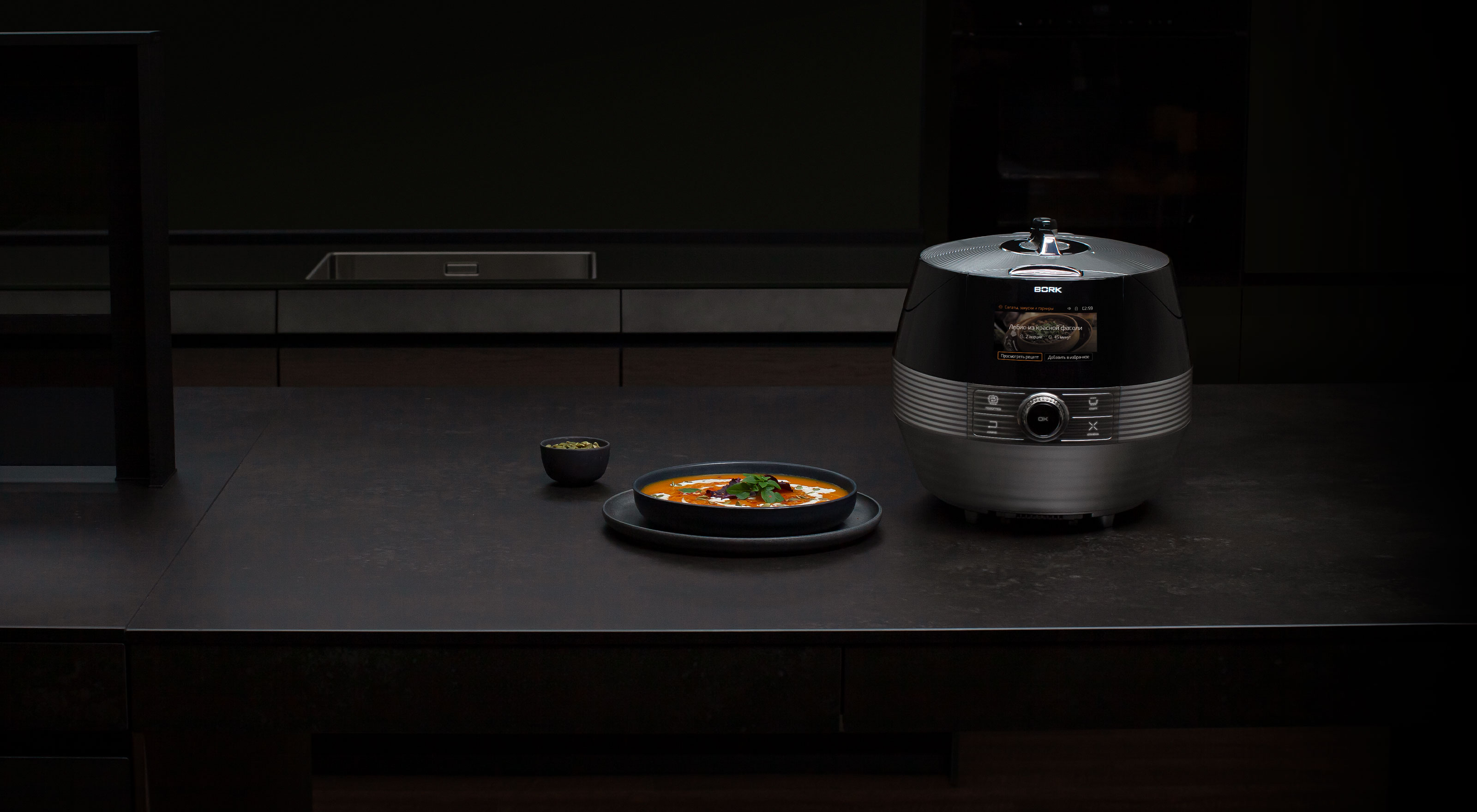 BORK U803 - инструкция по эксплуатации на официальном сайте BORK